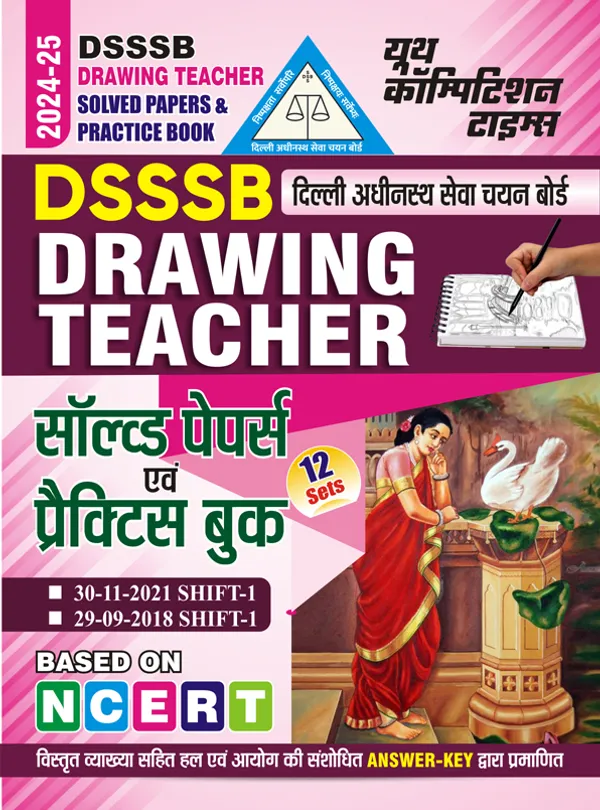 Yctbooks DSSSB Drawing Teacher Solved Papers & Practice Book (2024-25 ... Yctbooks DSSSB Drawing Teacher Solved Papers & Practice Book (2024-25 ...
