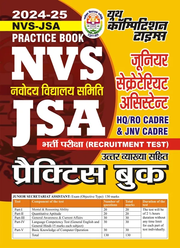 Yctbooks Hindi Medium) POD) NVS JSA Practice book (2024-25) Price in India - Buy Yctbooks Hindi ...