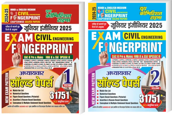 Yctbooks Hindi & English Medium) Civil Engineering Fingerprint Volume-1 ...